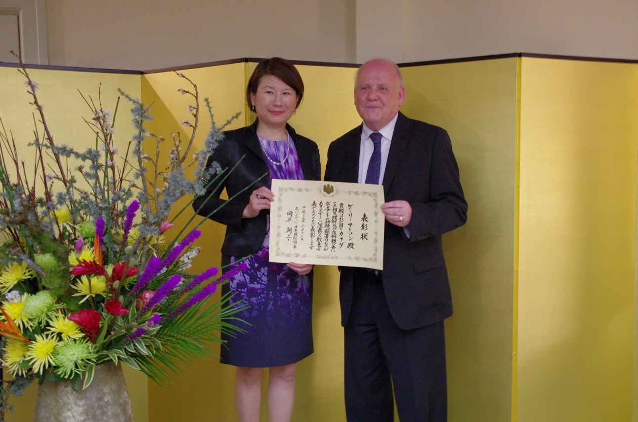 Consul-General’s Commendation Award Ceremony (Mr. Gary Matson ...
